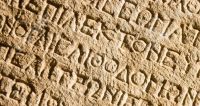 ΣΑΒΒΑΤΟ 26-01-2019 (ΑΘΗΝΑ)ΔΙΔΑΣΚΑΛΙΑ ΓΙΑ ΤΗΝ ΝΕΑ ΔΟΜΗ ΤΟΥ ΑΔΙΔΑΚΤΟΥ ...